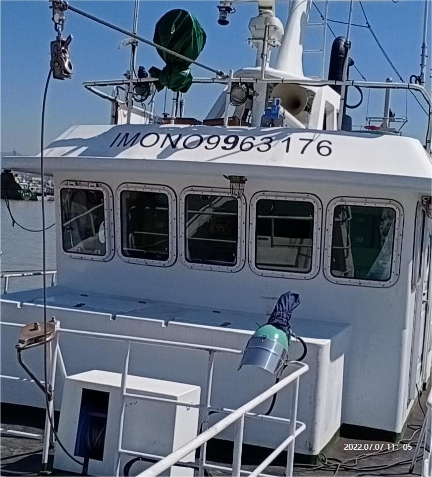 TEMANIM 01 VID 12127 Record Of Fishing Vessels temanim-01-vid-12127-record-of-fishing-vessels